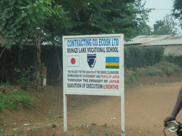 【草の根無償】「ムハジ湖職業訓練学校修復計画」完工式（2017年2月16日） | 在ルワンダ日本国大使館